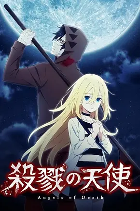 Angels Of Death am 21. Juni 2026 um 19:25 Uhr auf ProSieben FUN - TV Movie