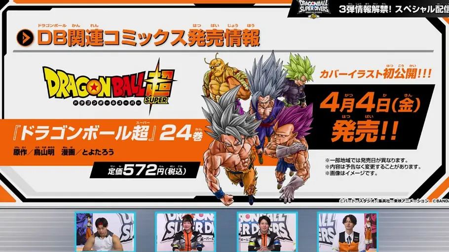 „Dragon Ball Super“: Nach langer Pause - es geht endlich weiter!
