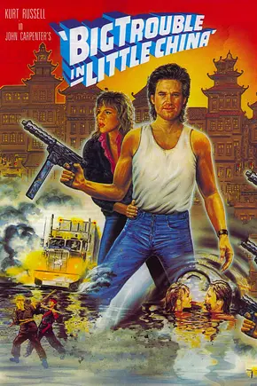 Big Trouble in Little China am 19. Juni 2026 um 20:15 Uhr auf Warner TV ...