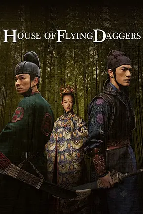 House of Flying Daggers am 24. Juni 2026 um 12:40 Uhr auf Silverline ...